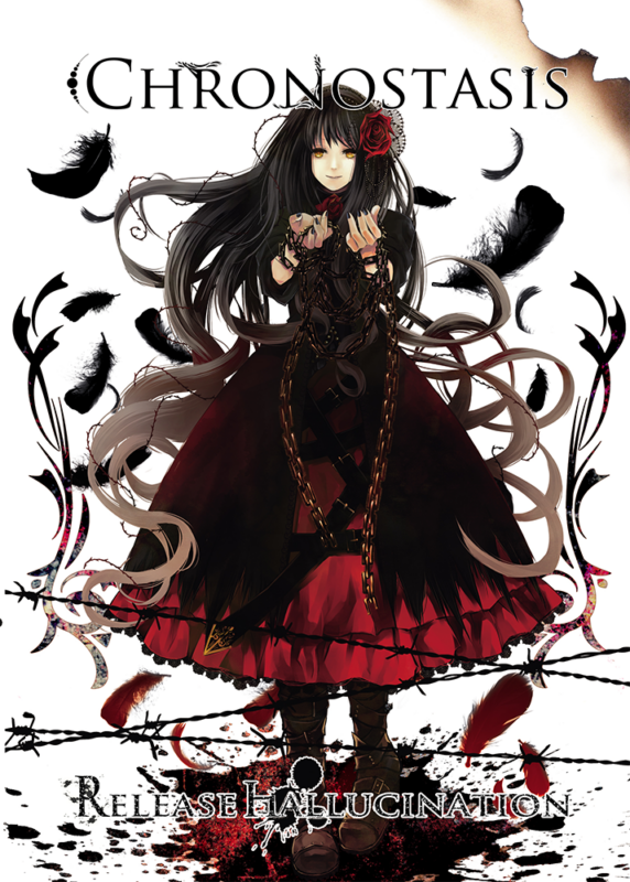 Music @ Void's Website